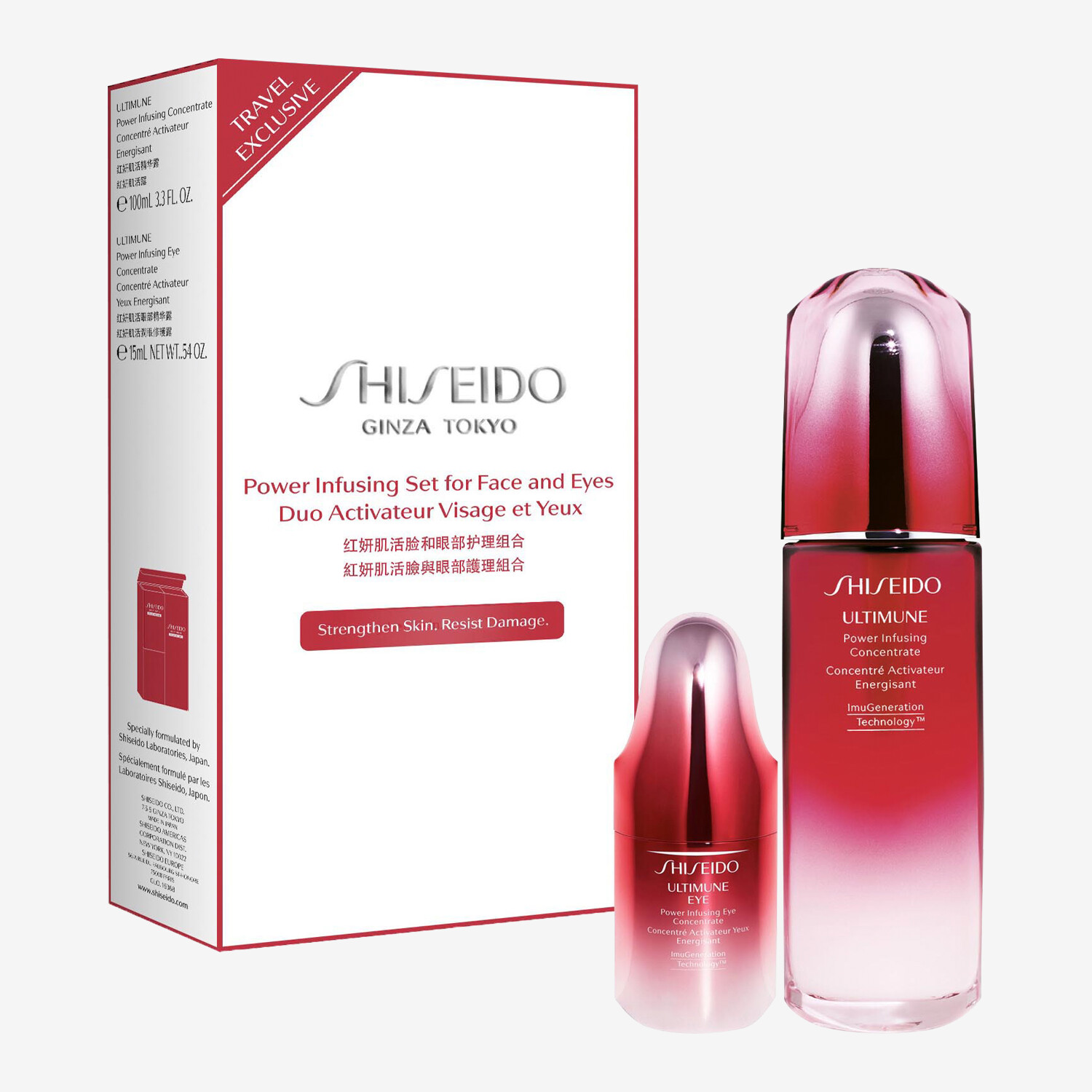 Shiseido Power Infusing Concentrate 3.0 Ultimune Skincare Set - Worldshop